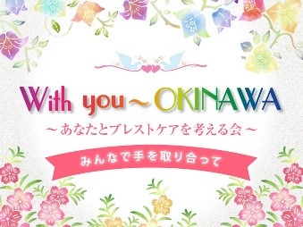 進化する乳がん治療薬 – 認定NPO法人 J.POSH 日本乳がんピンクリボン運動